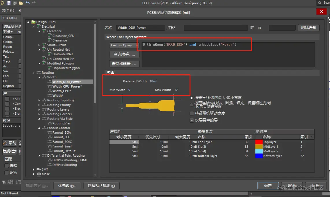 高速pcb设计ddr3 T型拓扑布线方法 Imagepng P9 Juejinbyteimgc 掘金 