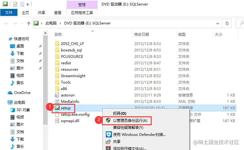 SQL Server 2012 安装教程前期准备 在安装SQL Server 2012之前需要准备以下几点 1. 在虚拟 - 掘金