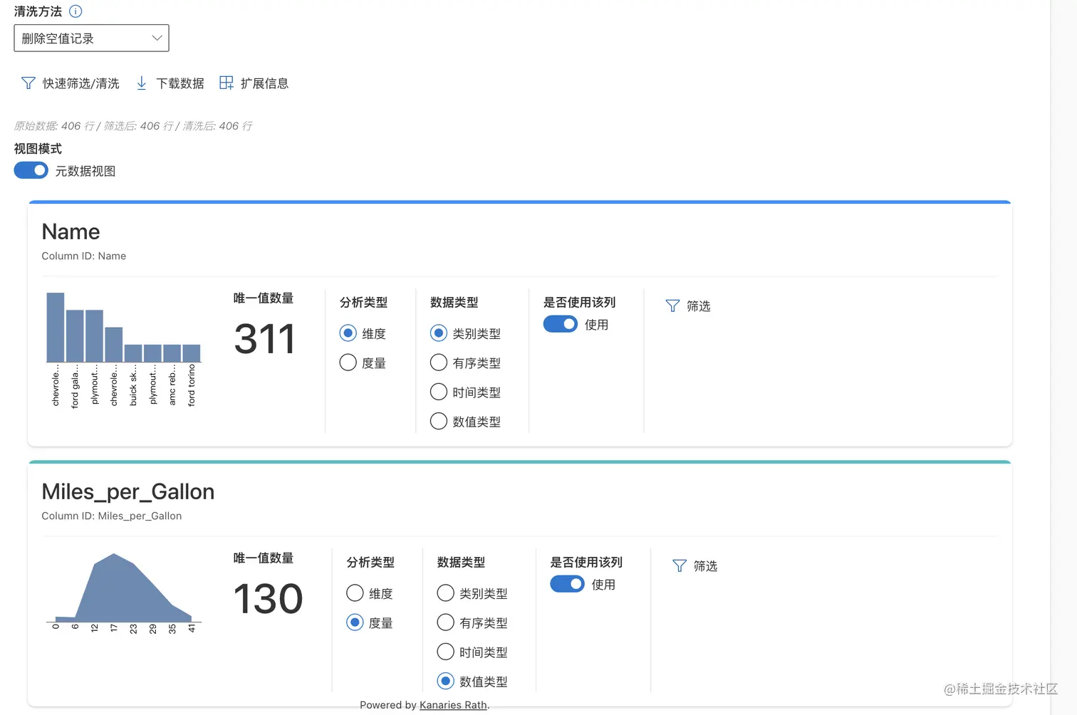 Tableau的开源替代Rath：更自动、更智能RATH是一款自动化数据探索分析工具，它可以更加自由且智能的帮助你探索挖 - 掘金