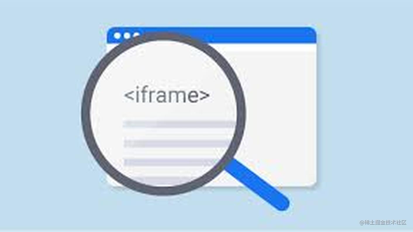 iframe相关及跨域解决方案 - 掘金