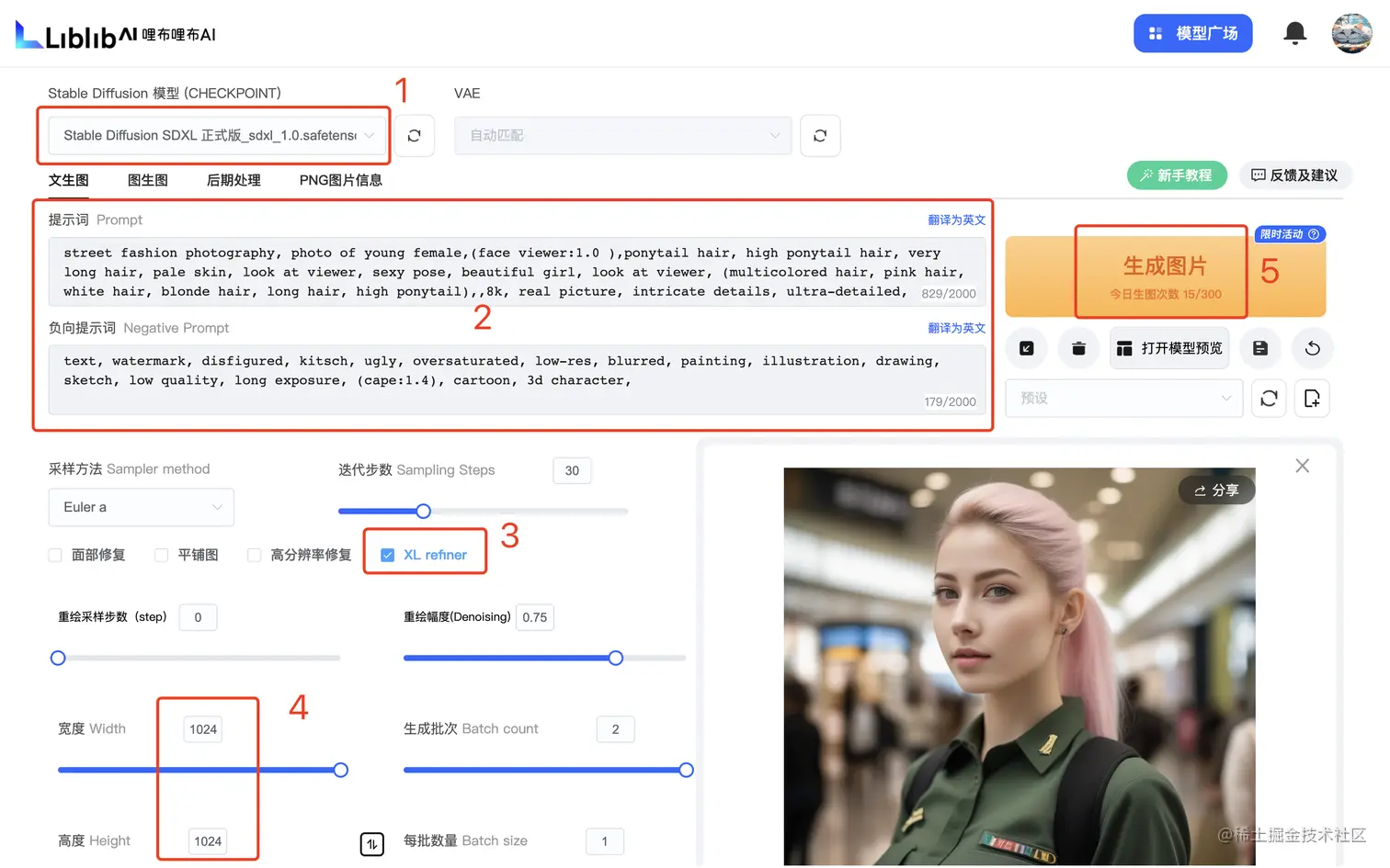 SDXL 1.0出图效果直逼Midjourney！手把手教你快速体验！最近，Stability AI正式推出了全新的SD - 掘金