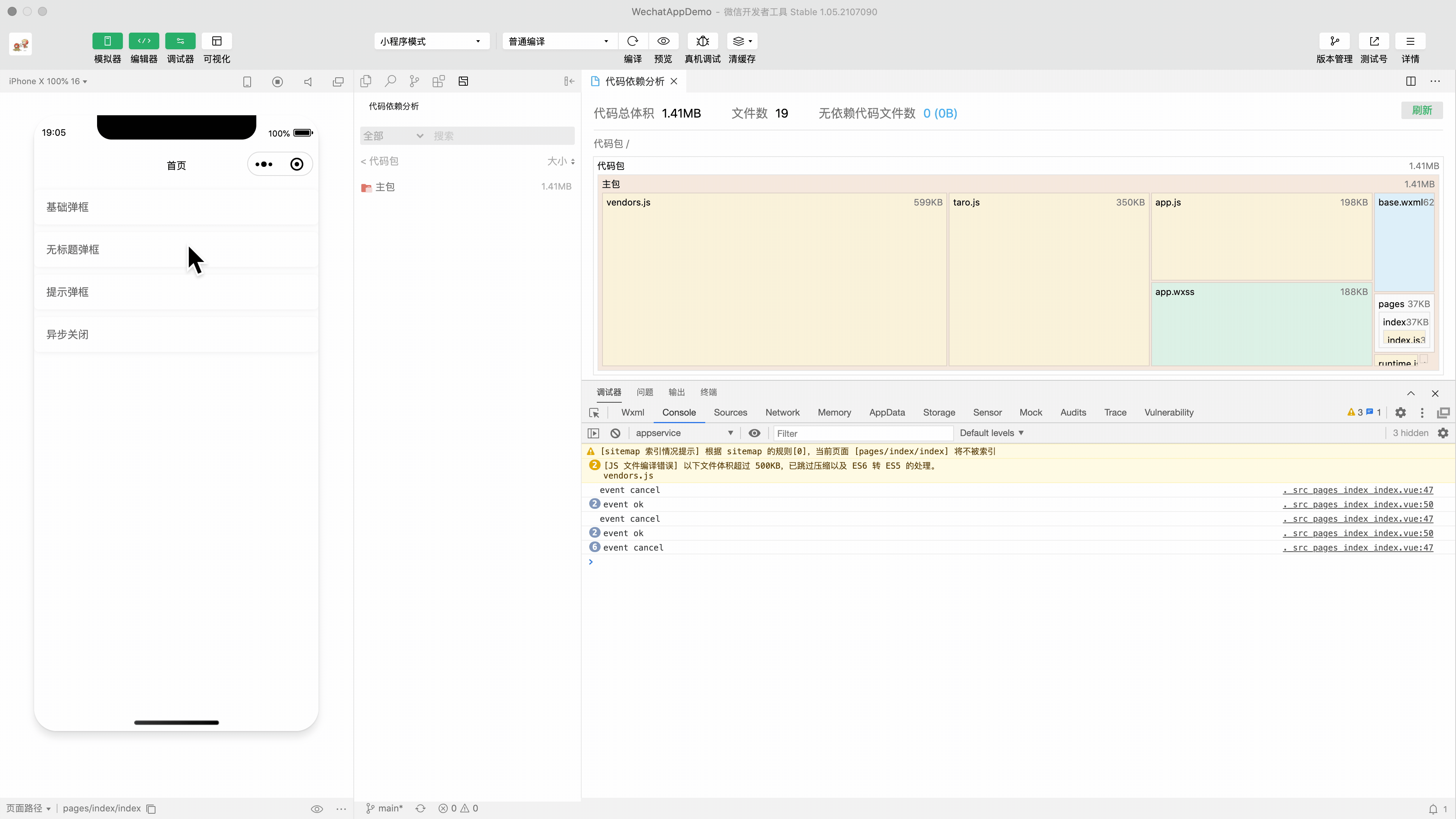 使用 Taro3 + Vue3 + TypeScript + NutUi + Pinia 开发微信小程序- Taro3 - 掘金