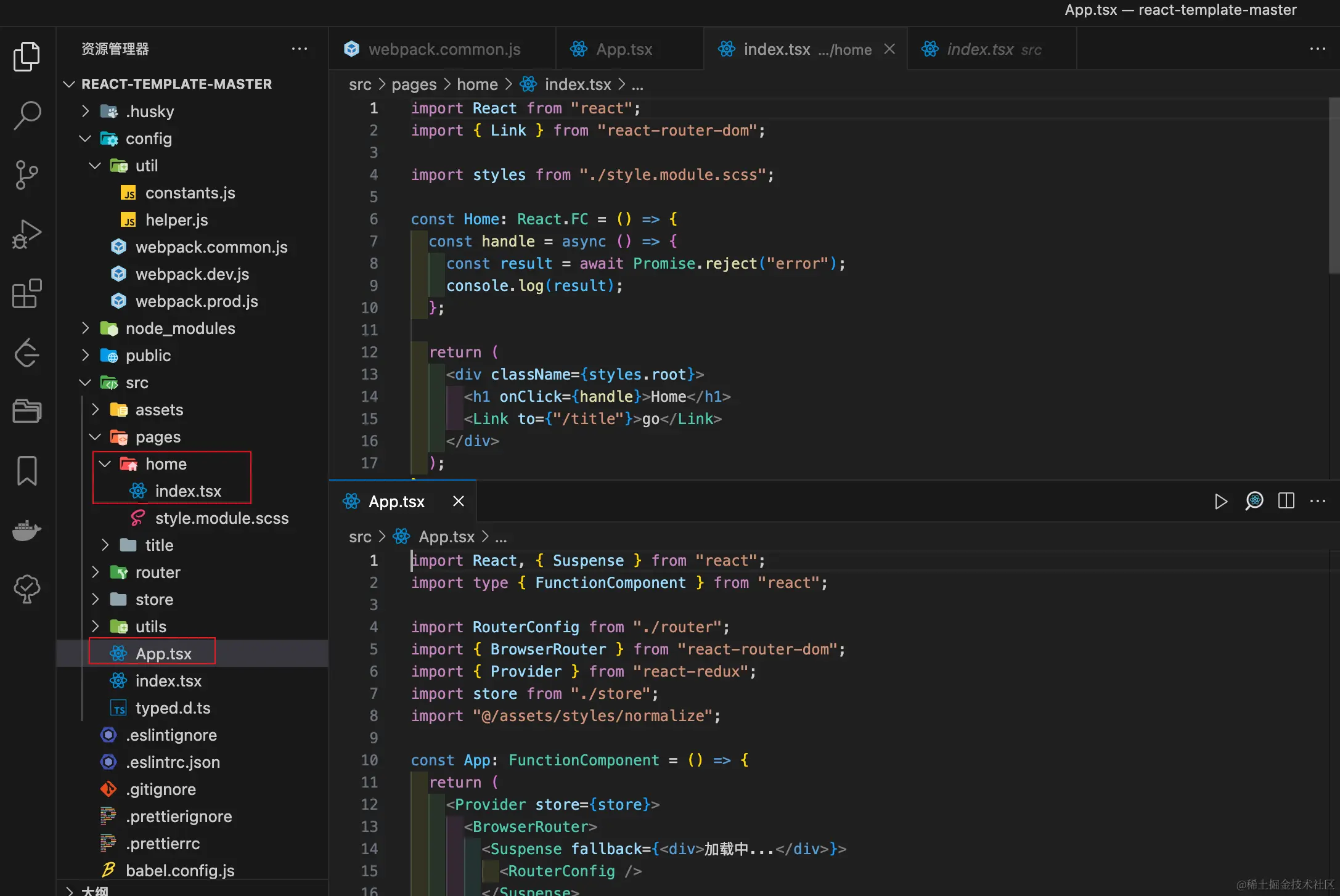Webpack中hash、chunkhash、contenthash三者区别webpack 在构建过程中提供了三种类型的 掘金 