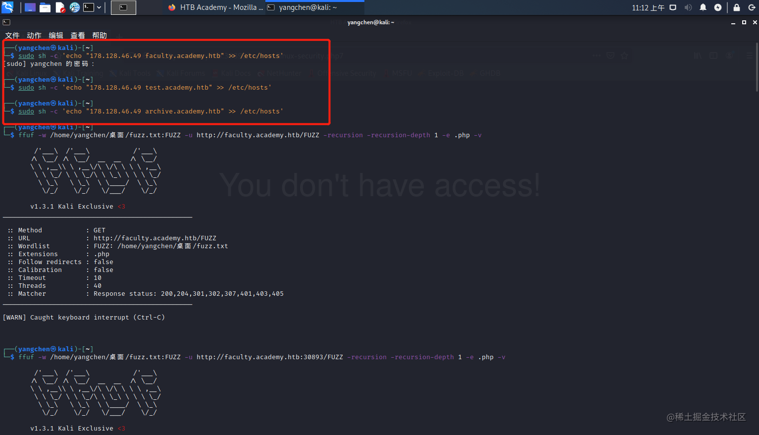 HTB ACADEMY-Web Fuzzing WRITE UP - darkpool - 博客园