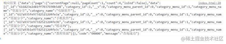 你知道Ajax、Fetch、Axios三者的区别吗？ - 掘金