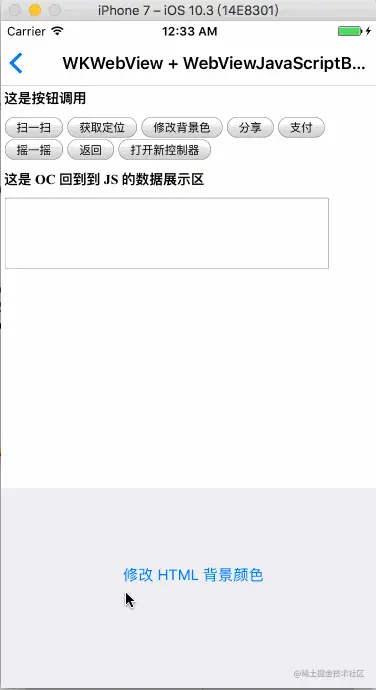 WebViewJavaScriptBridge 基本使用在 iOS 开发 Hybrid App 的时候，有两个 WebV - 掘金