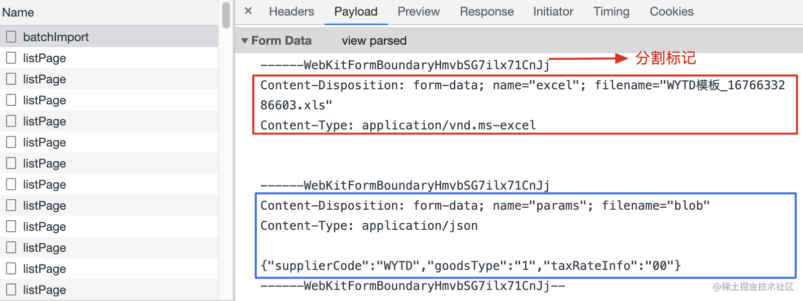 微信小程序文件上传wx.uploadFile采坑记录 - 掘金