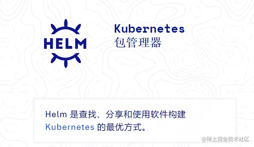 用 Helm 在 k8s 上快速搭建 MySQL 主从集群 ，并提供对外访问小伙伴们好呀，我是 4ye，上文分享了 《用 - 掘金