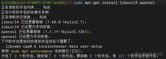 国产麒麟V10操作系统(arm64架构)安装mongodb纪实在国产麒麟操作系统上安装MongoDB。说实话一开始我没怎 - 掘金