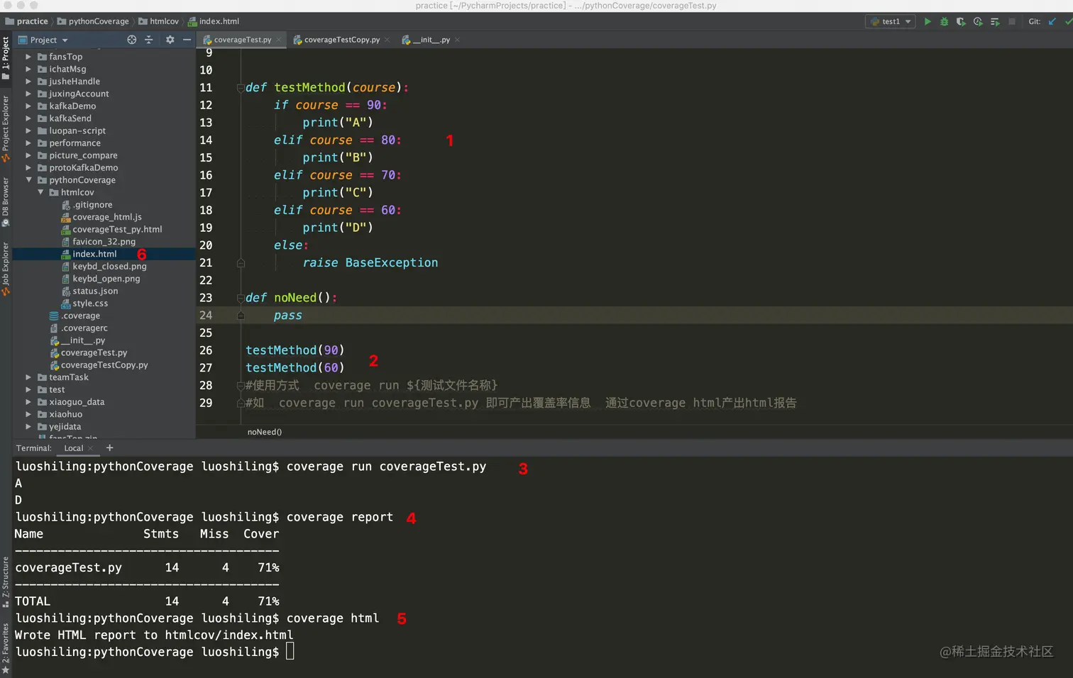 Python覆盖率框架coverage初探python Coverage库的使用探索，了解单元测试使用方法和结合工程运 掘金