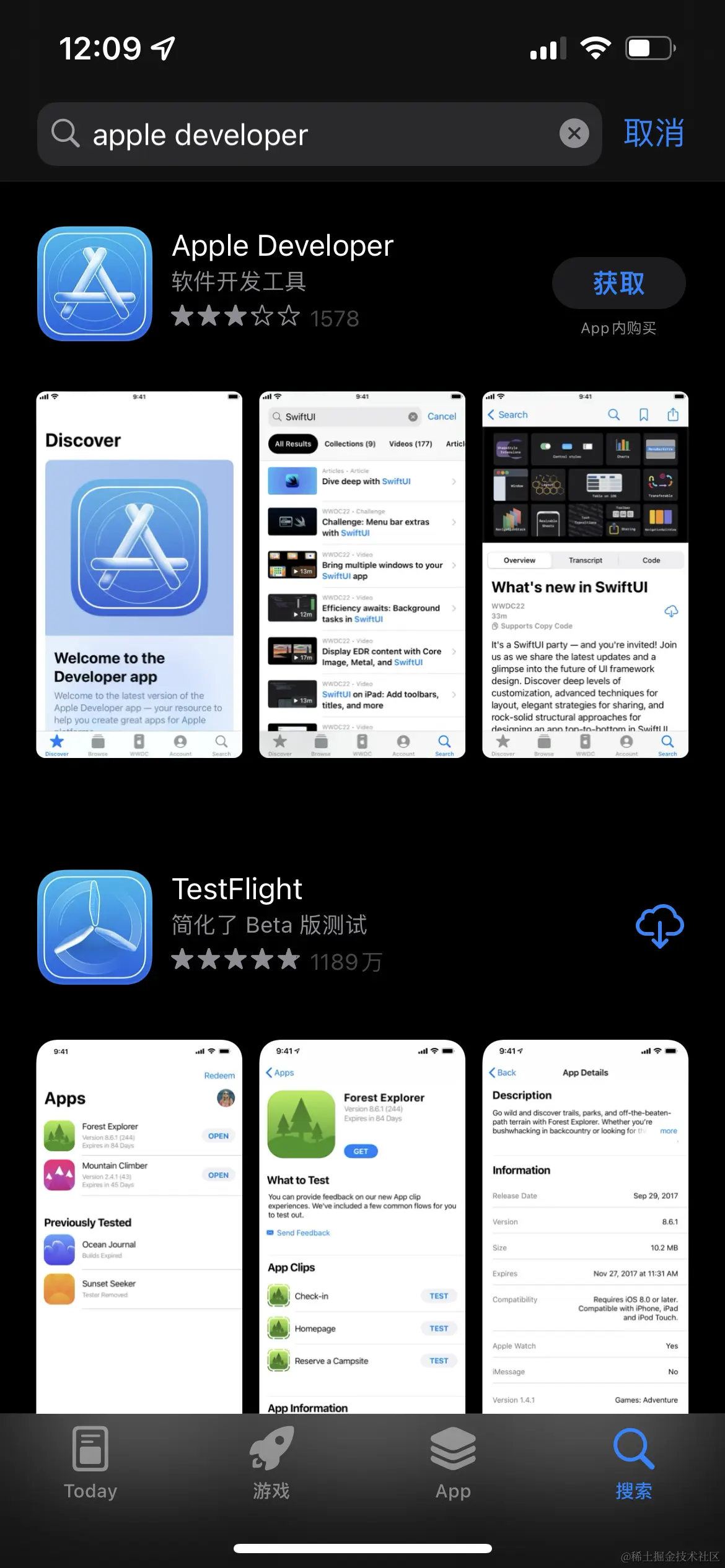 教你做事，uniapp ios App 打包、真机调试、上架App Store全流程背景 使用uniapp 开发App端 - 掘金