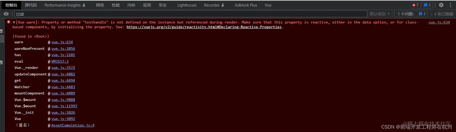 如何解决VUE中报错 : Property or method “xxx“ is not defined on the instance but referen - 掘金