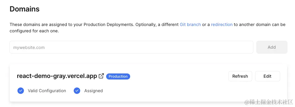 快速上手vercel，免费部署上线你的前端项目，3分钟学会在你还不了解 vercel的时候，我已经部署了三个自己的项目了 - 掘金