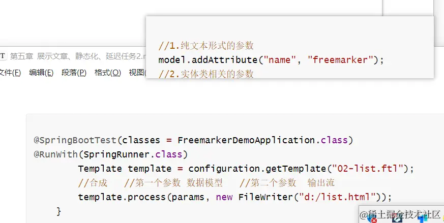 codeFreemarker Thymeleaf![image.png](https://p3-juejin.bytei - 掘金