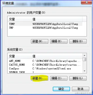 转载加部分更改：DICOM：开源DICOM服务框架DCM4CHE 安装dcm4chee是dcm4che开源项目中的一部分 - 掘金