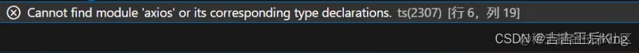 异域问题axios的axioserror问题的解决（简单）异域问题axios的axioserror问题的解决（简单） 掘金