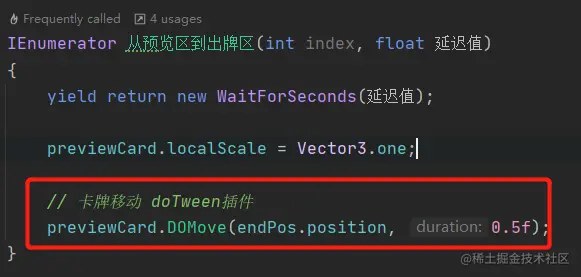 Unity DoTween插件和DOMove方法基本使用本文已参与「新人创作礼」活动，一起开启掘金创作之路。 DoTwe - 掘金