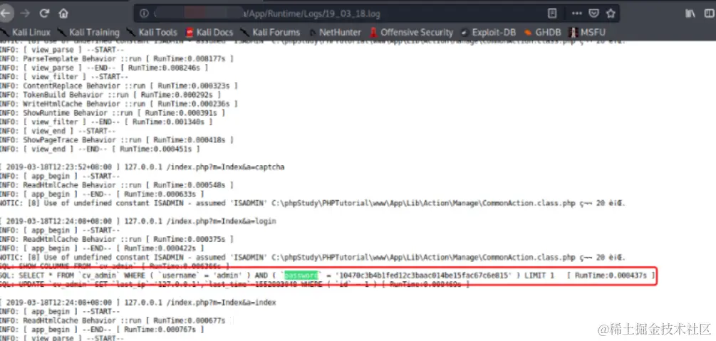 ThinkPHP 日志信息泄露——漏洞复现THINKPHP3.2 结构：Application\Runtime\Logs - 掘金