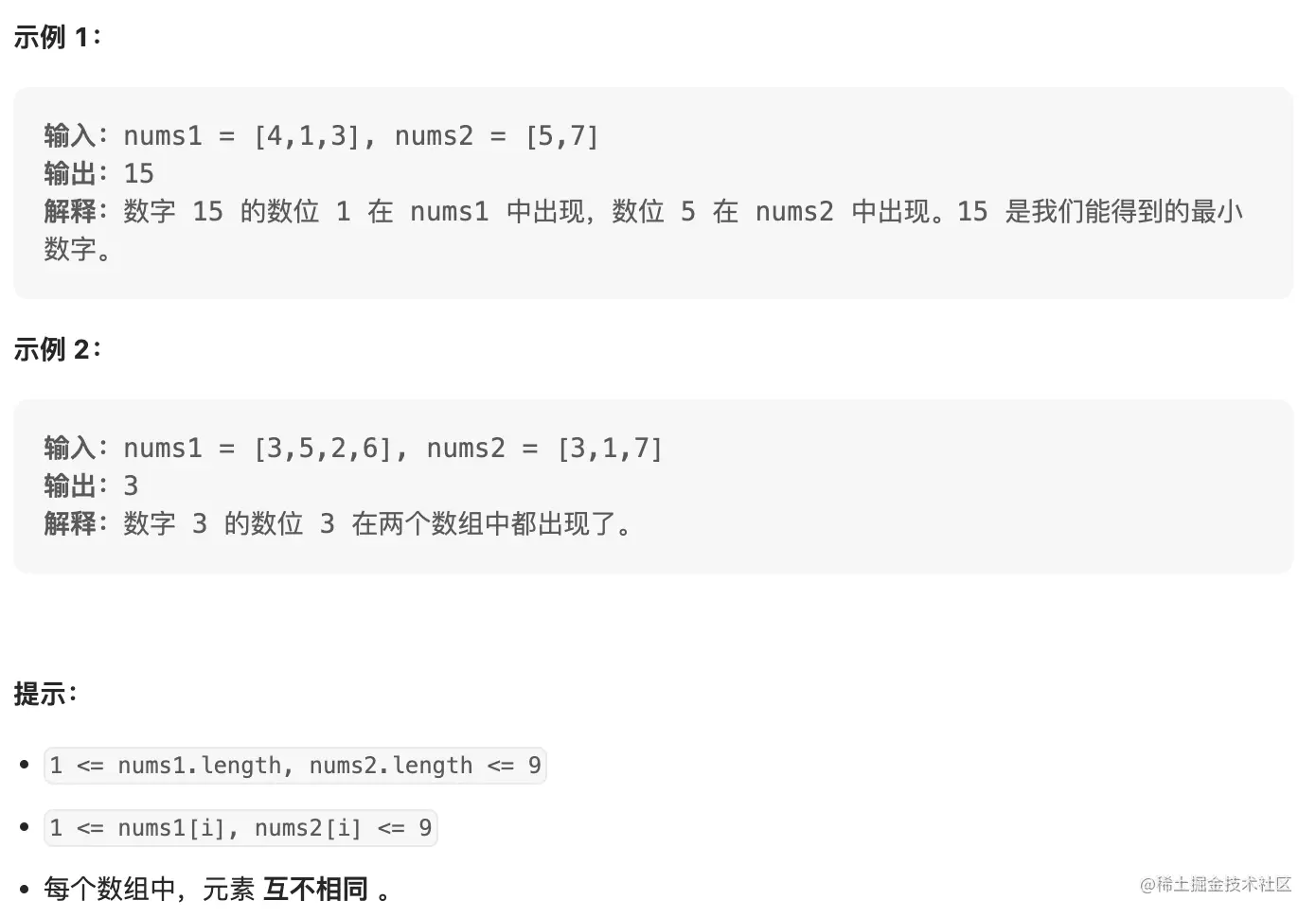 LeetCode 双周赛 101（2023/04/01）DP、中位数贪心、裴蜀定理、Dijkstra、最小环这周比较忙， - 掘金
