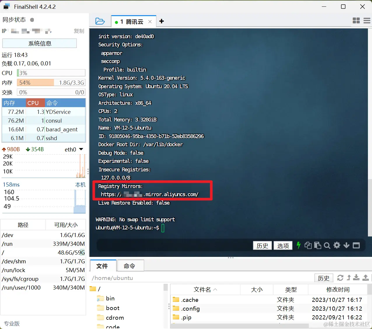ubuntu安装docker，并换镜像源详细教程添加docker官方的GPG密钥 将docker仓库添加到apt源 安装 - 掘金