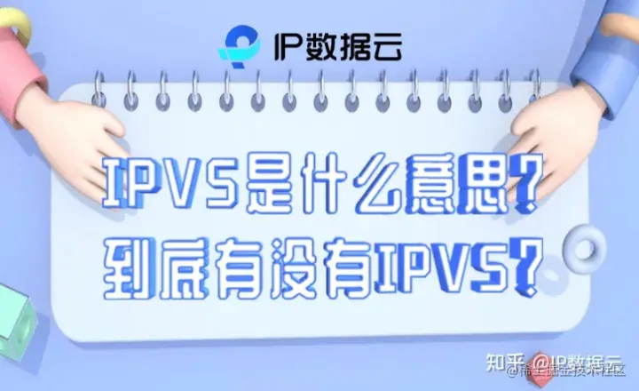 IPv5是什么意思？到底有没有IPv5？IPv5是互联网协议 (IP)的一个版本，但是IPv5从未被正式采用为标准。现在 - 掘金