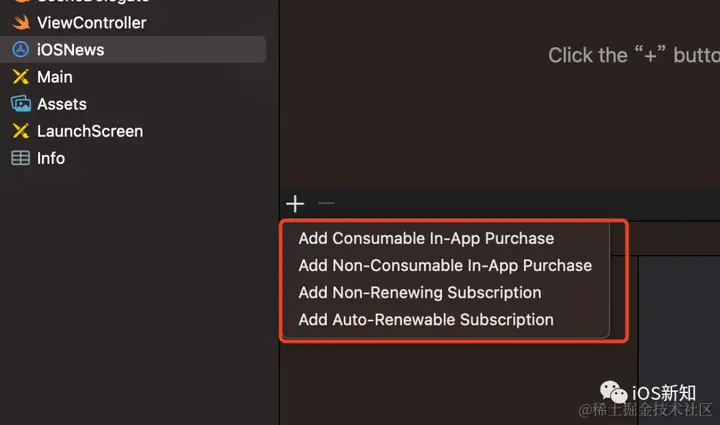 iOS 如何加快测试内购功能？这里每天分享一个 iOS 的新知识，快来关注我吧 前言 在以前，测试内购不是一件容易的事情 - 掘金