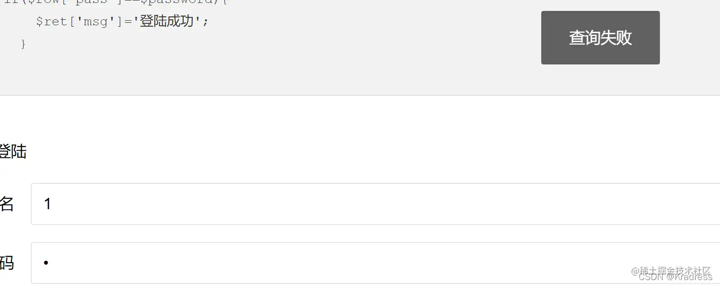 CTFshow sql注入 上篇(web171-220)更新中本文已参与「新人创作礼」活动，一起开启掘金创作之路。 前言 - 掘金