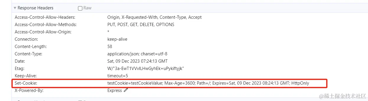 cookie带不上？响应头拿不到数据？后端返回了cookie但是前端请求时候灭有自动带上？后端响应头返回了东西，但是前端 - 掘金