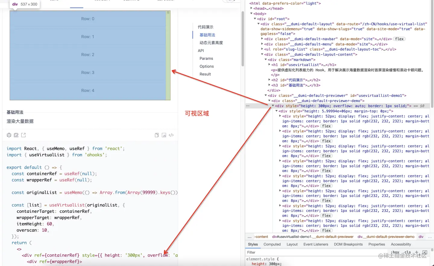 ahooks 源码浅析 — Scene阅读ahooks中usePagination、useAntdTable、useFu - 掘金