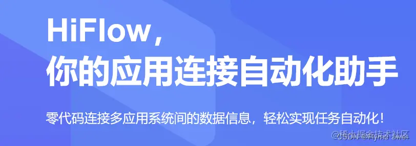 【HiFlow】腾讯云场景连接器 自动化（Automation）是指机器设备、系统或过程（生产、管理过程）在没有人或较 - 掘金