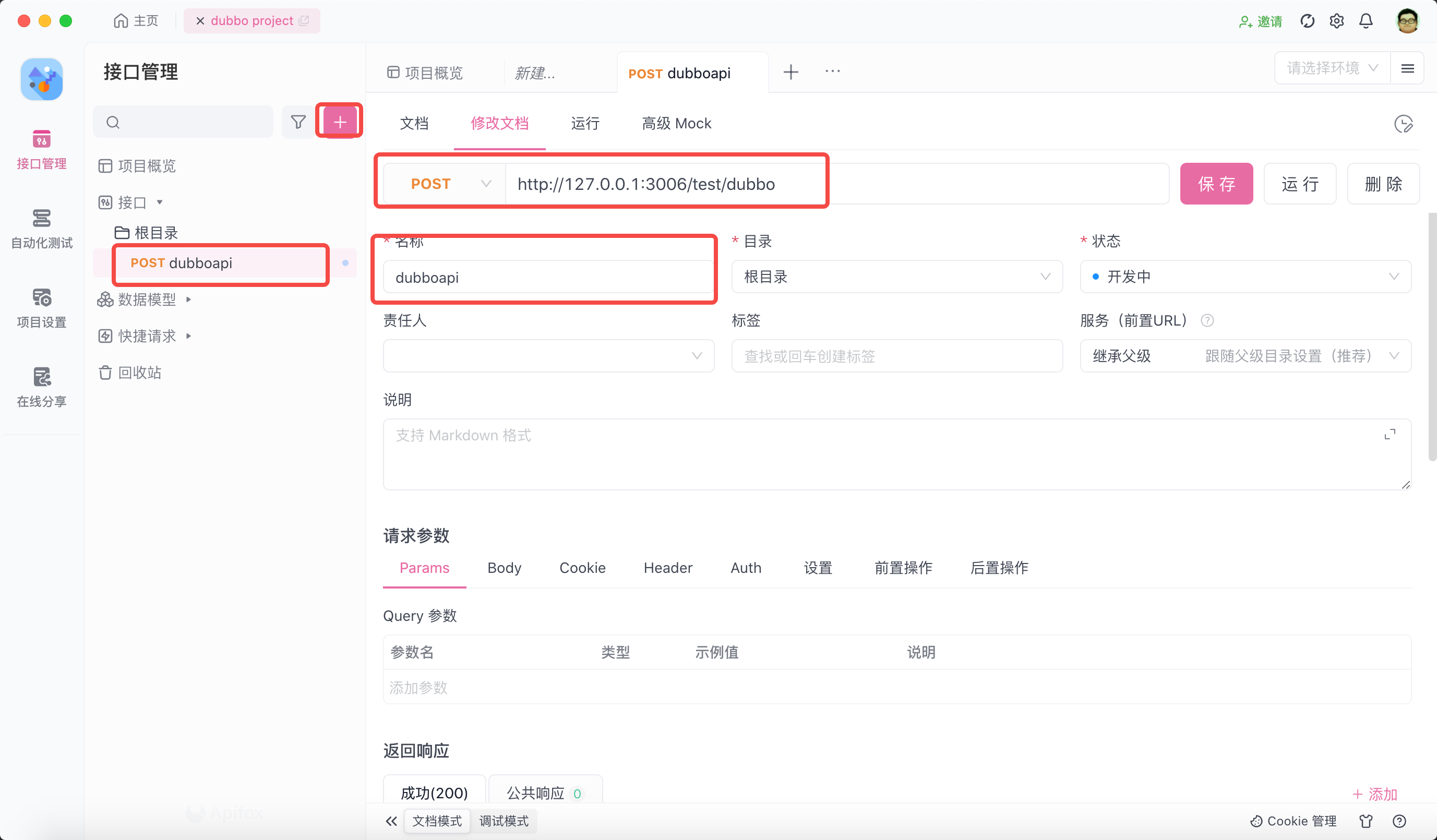 Dubbo 框架简介：什么是 Dubbo？