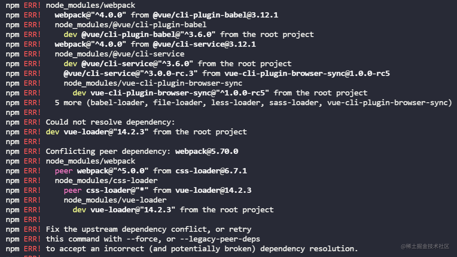 「报错解决」解决Vue2.6 npm i Could not resolve dependency问题 - 掘金
