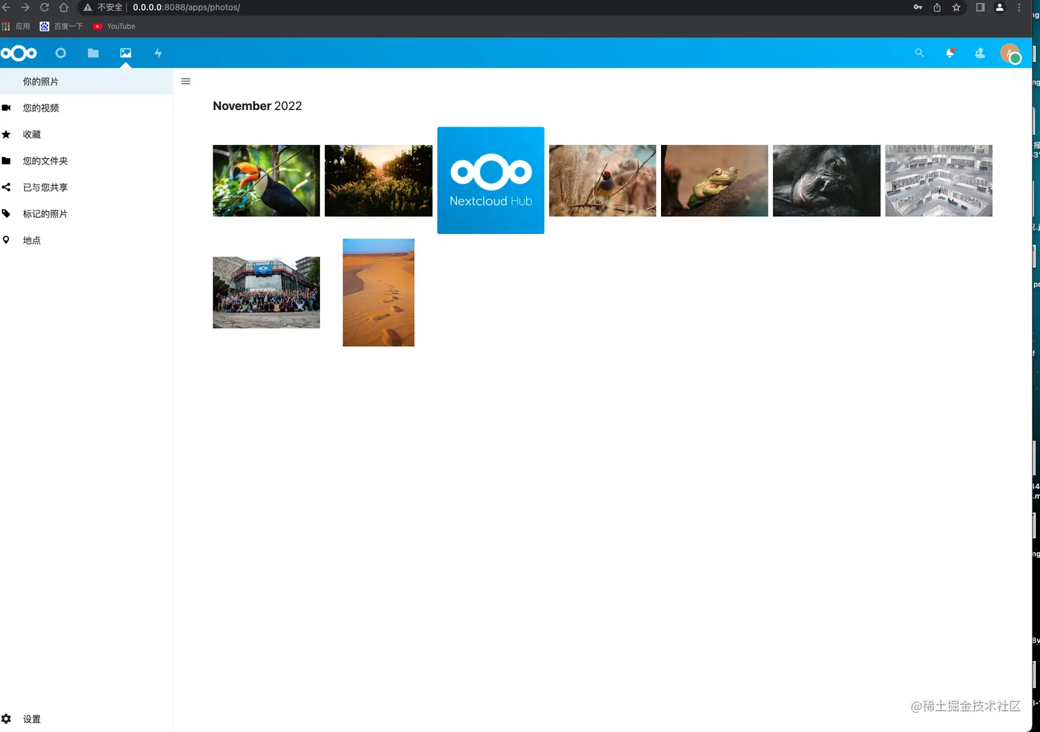 docker安装部署NextCloud私人网盘的方法步骤Nextcloud是一个服务器端PHP应用程序，以及一个由客户端 - 掘金