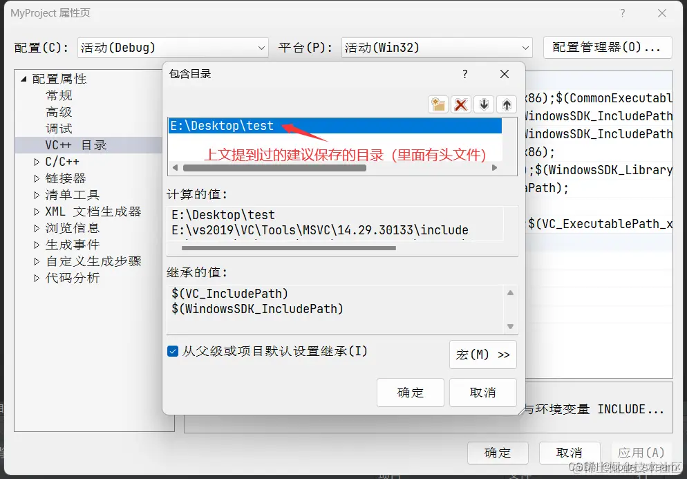 C++ 基于vs2019创建并使用动态链接库（dll）基于 Visual Studio 2019 创建并使用动态链接库 - 掘金
