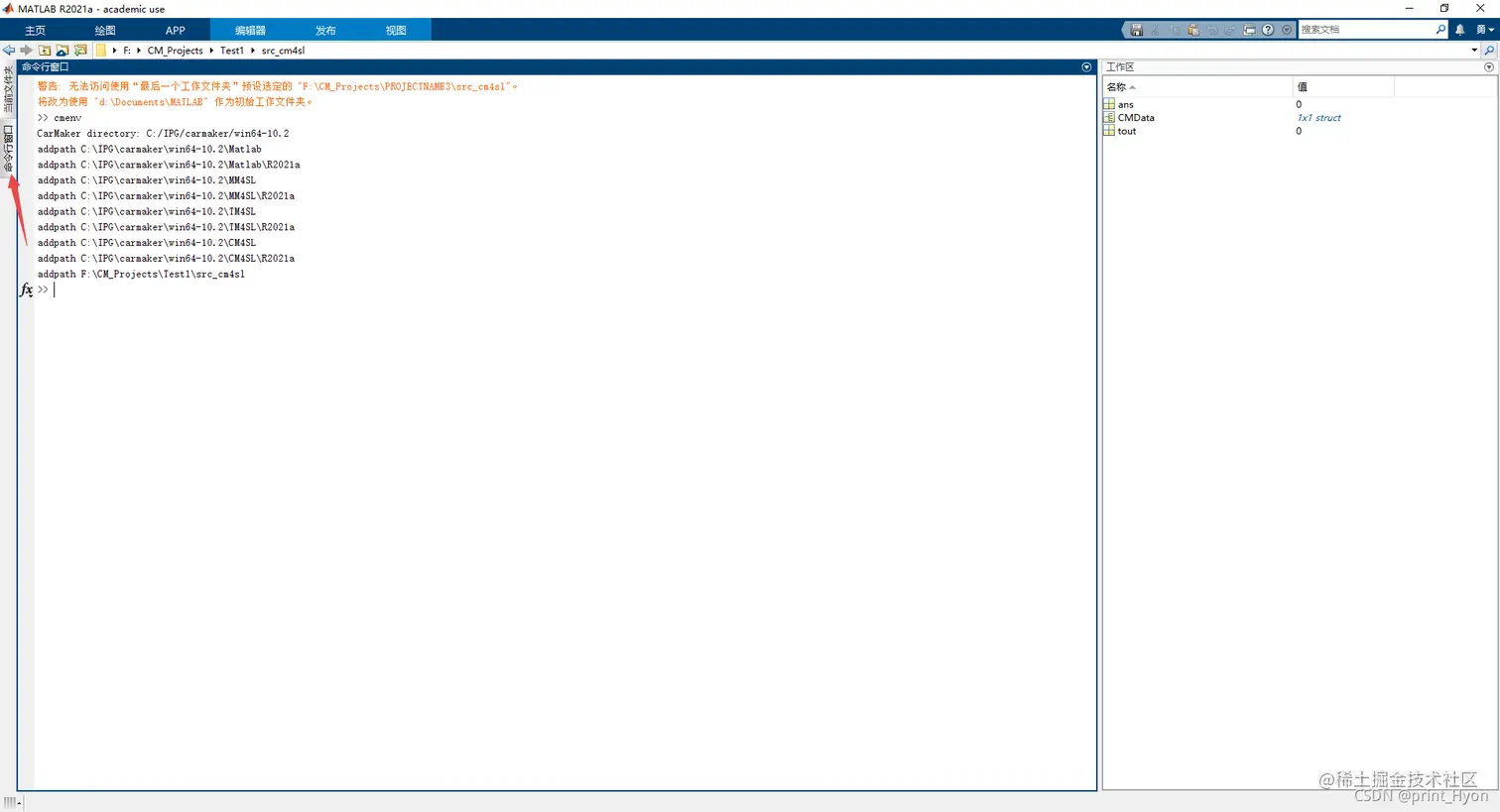 【CarMaker入门学习教程】与Simulink联合仿真CarMaker与Simulink联合仿真，部分数据在模块里可 - 掘金