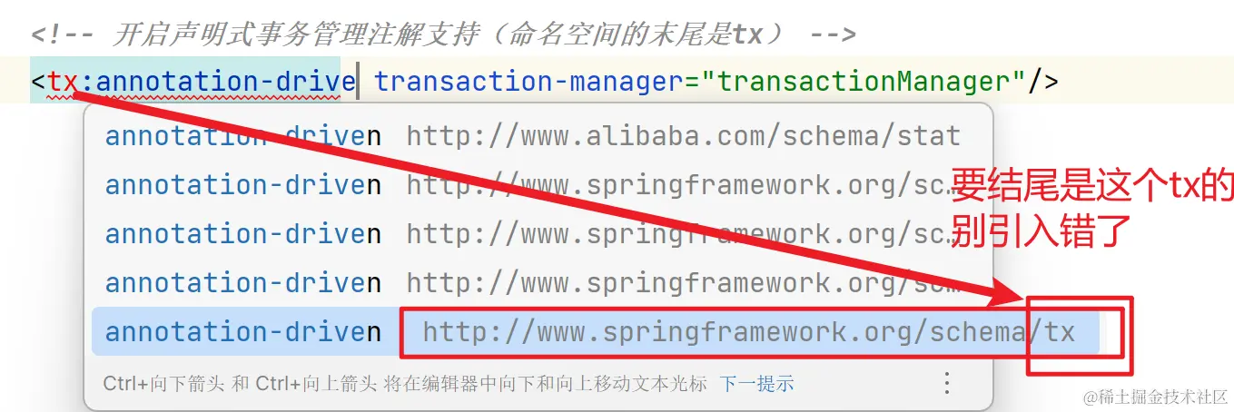 SpringMVC、Mybatis、SSM的XML配置文件与注解这篇文章主要讲解在 SSM 项目中，Spring、Spr - 掘金