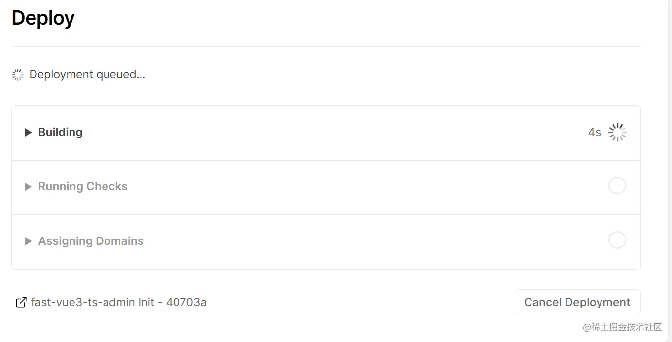 5分钟快速部署Vue项目到线上，Vercel——傻瓜式操作！超方便快捷的部署方式，只需要链接需要上线项目的Github地 - 掘金