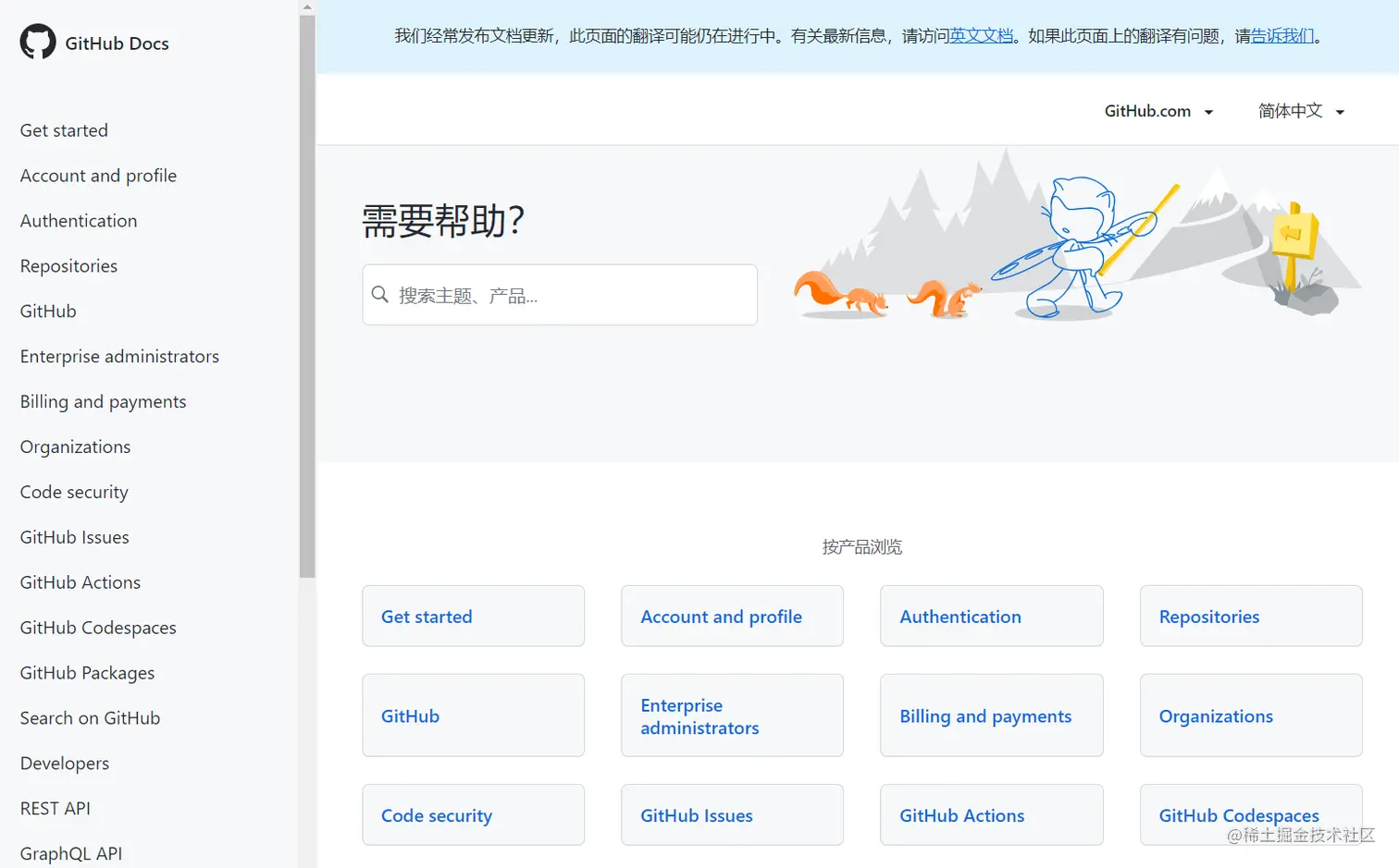 🔥 恕我直言，你可能连 GitHub 搜索都不会用！GitHub 上有很多优秀的开源项目与学习资料，如何通过这些资源来 - 掘金