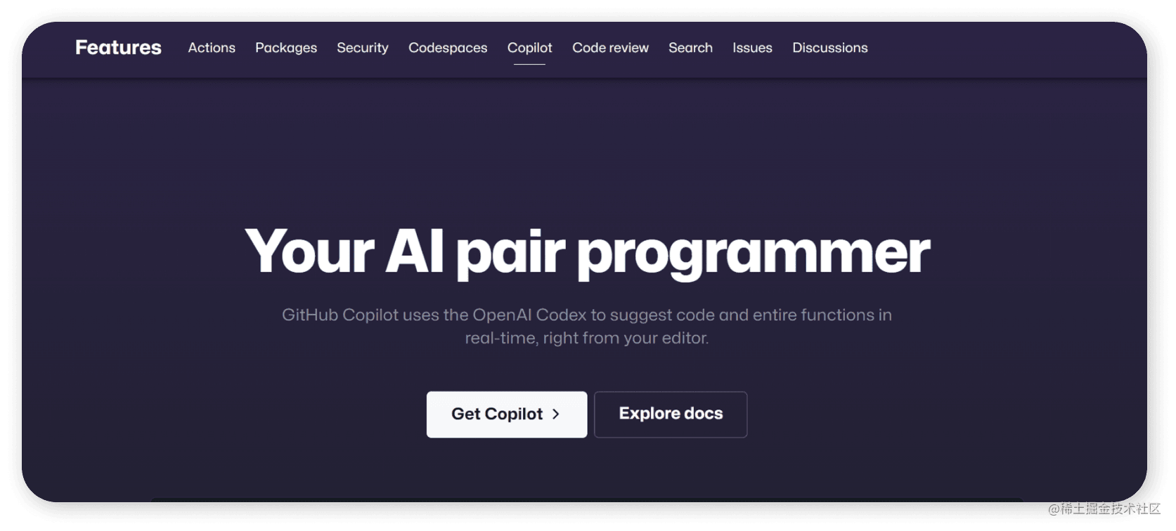 这 12 个基于 AI 的 VSCode “杀手级” 生产力插件，了解一下？ - 掘金