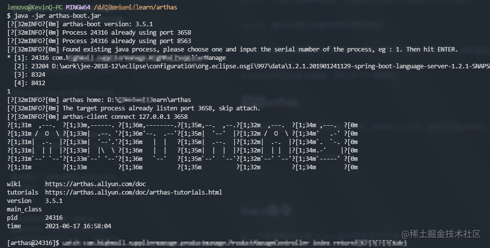 使用arthas trace命令查看代码各方法响应时间 - 掘金