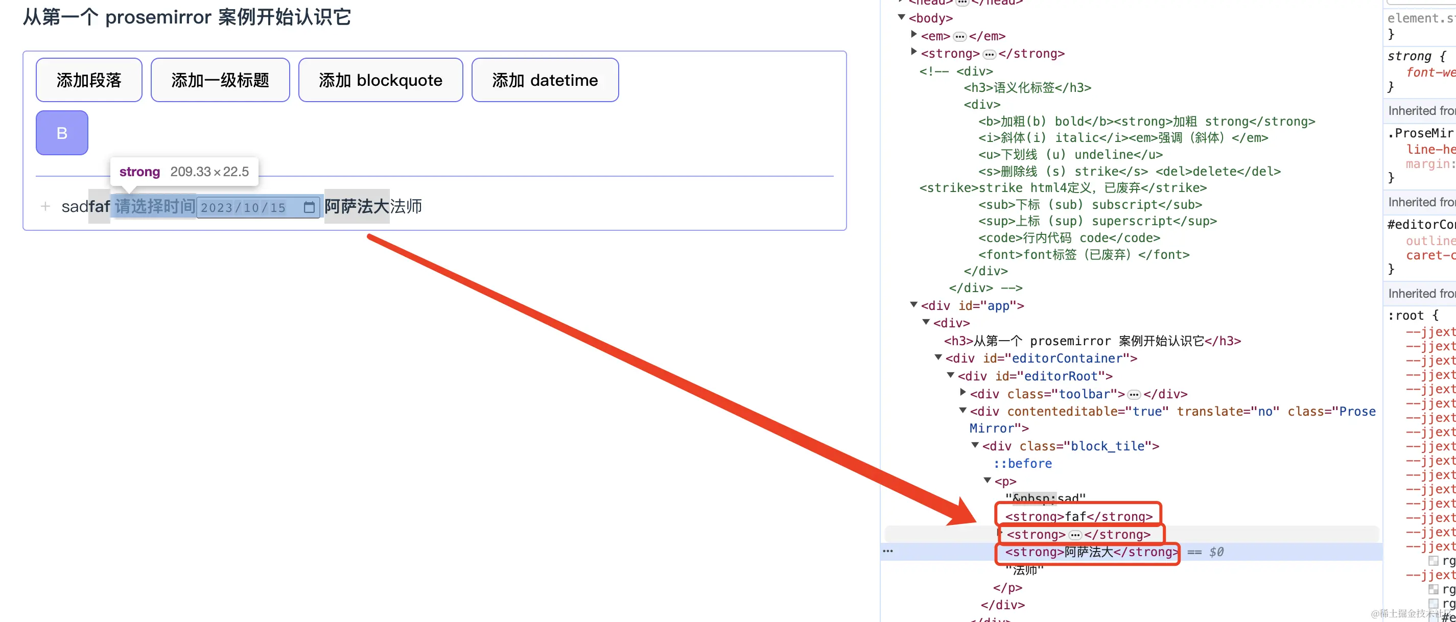 构建强大编辑器：深入剖析 Prosemirror Mark 及选区与光标系统的奥秘本文深入分析了Prosemirror - 掘金