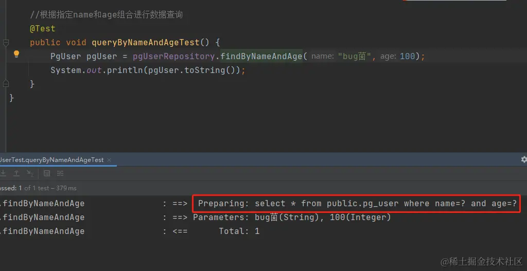 Spring Boot如何集成PostgreSQL数据库及使用？这你必须得会！🏆本文收录于《Spring Boot从入 - 掘金