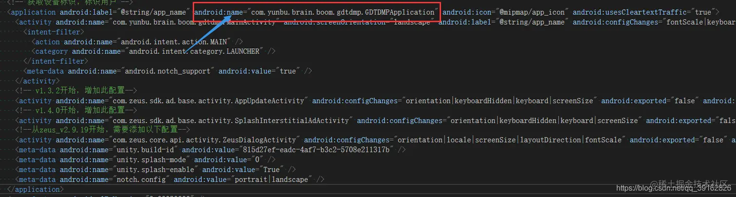unity接入第三方SDK入门教程（安卓端）本文已参与「新人创作礼」活动，一起开启掘金创作之路。 前言 下面总结接入的经 - 掘金