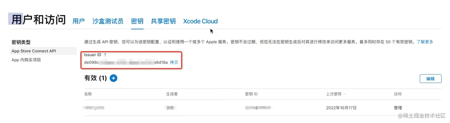 App Store Server API 使用指南说明 App Store Server API 是苹果提供给开发者，通 - 掘金