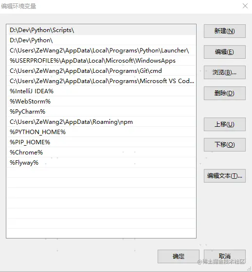 Flyway入门教程flyway 是一款开源的数据库版本管理工具。它可以很方便的在命令行中使用，或者在java应用程序中 掘金