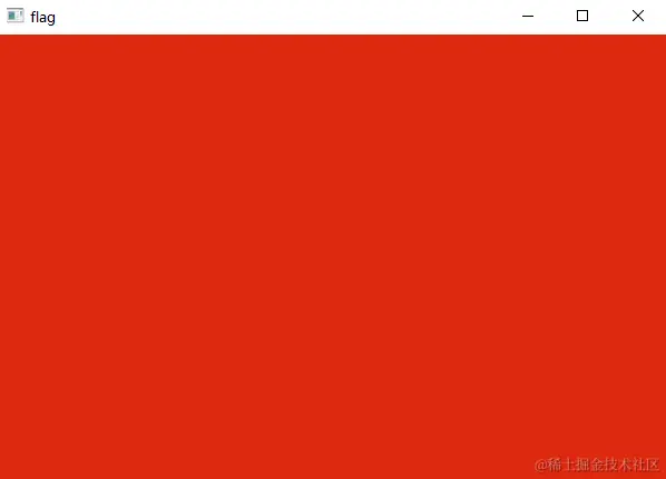 OpenCV-Python实战(6) —— OpenCV 国旗绘制1. 绘制国旗 1.1 绘制结果 1.2 绘制分析 国 - 掘金
