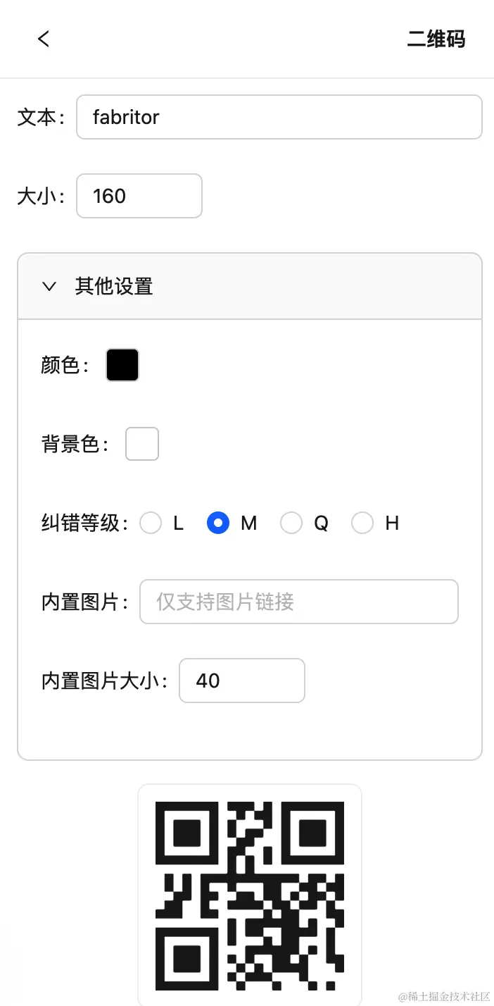 fabritor，又一款开源的图片编辑器，基于 fabricjsfabritor，又一款开源的图片编辑器，基于 fabr - 掘金