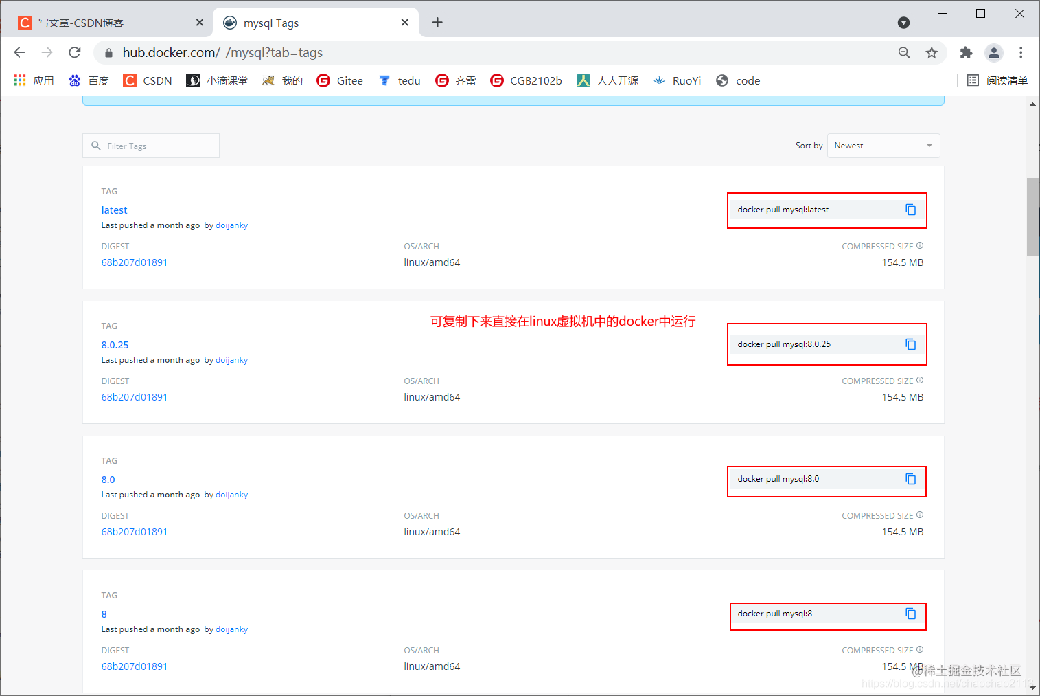 Docker安装mysql8 0 23 掘金
