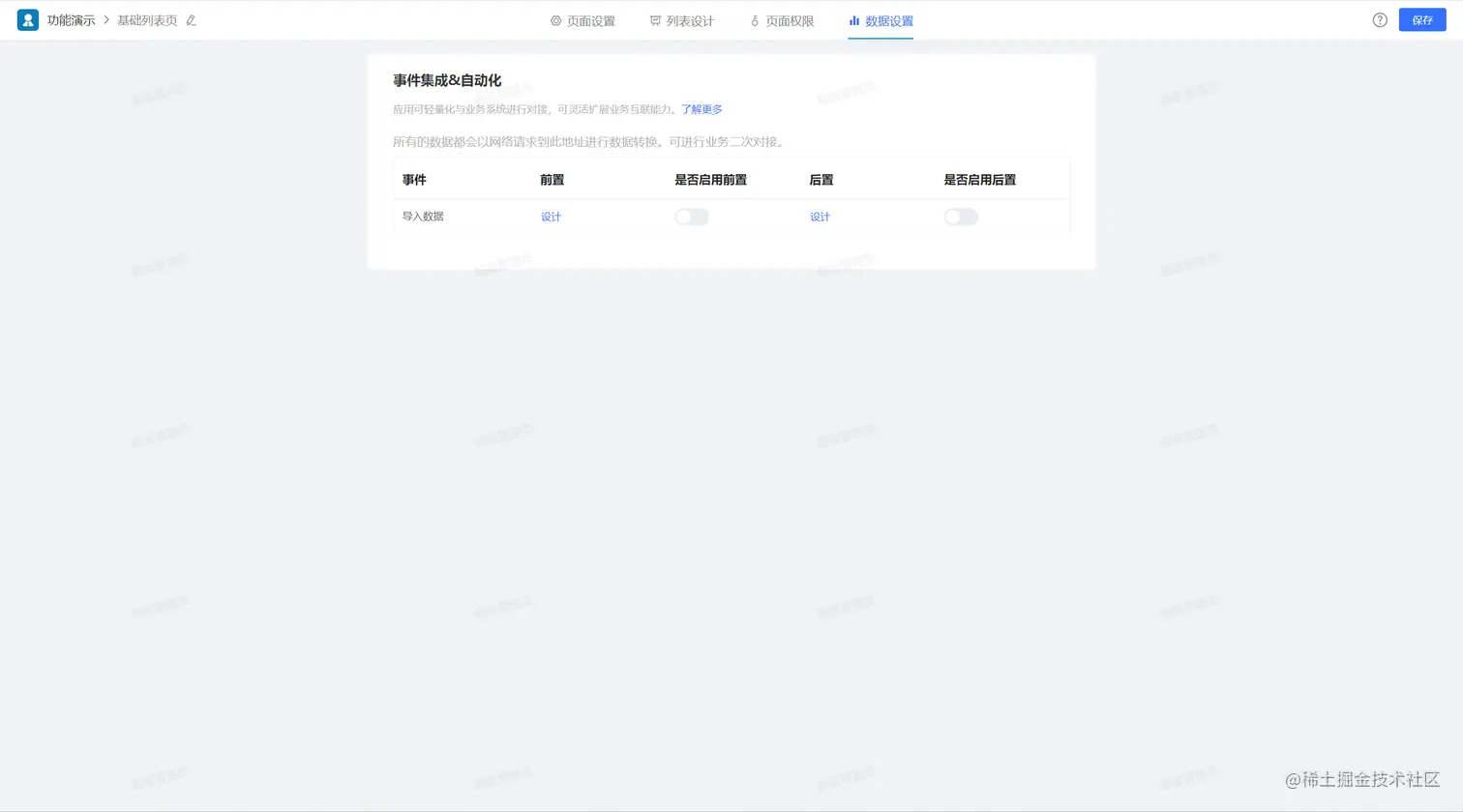 低代码开发重要工具：jvs Logic（逻辑引擎）基础原理与功能架构逻辑引擎介绍 逻辑引擎是一种能够处理逻辑表达式的程序 掘金